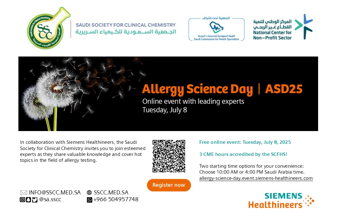 Allergy Science Day 2025 - Saudi Society for Clinical Chemistry