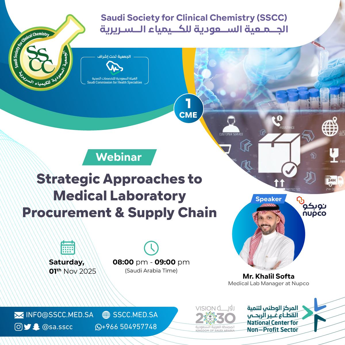 SSCC Webinar: Strategic Approaches to Medical Laboratory Procurement ...
